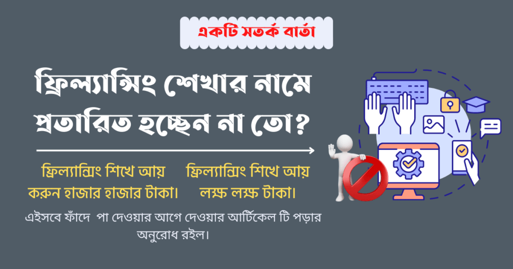 MD Biplop Hossain - Join me on a journey of learning and discovery ...